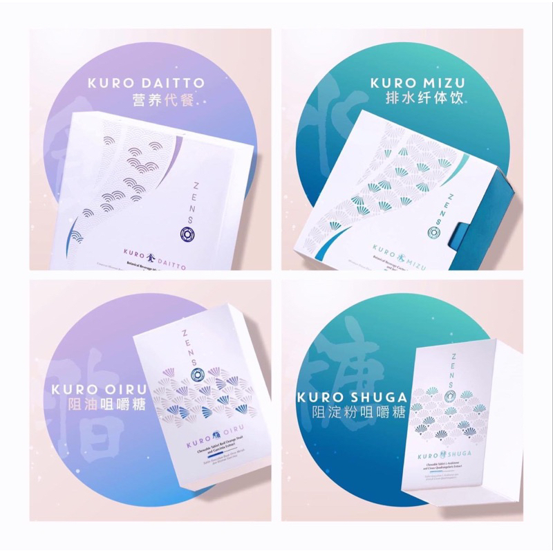 Zenso Oiru Shuga Mizu Daitto 100% Original | Shopee Malaysia