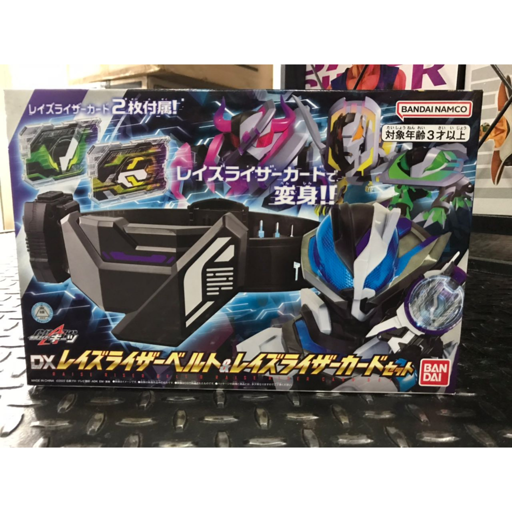kamen rider geats RAISE RISER BELT & RAISER RISER CARD SET | Shopee Malaysia