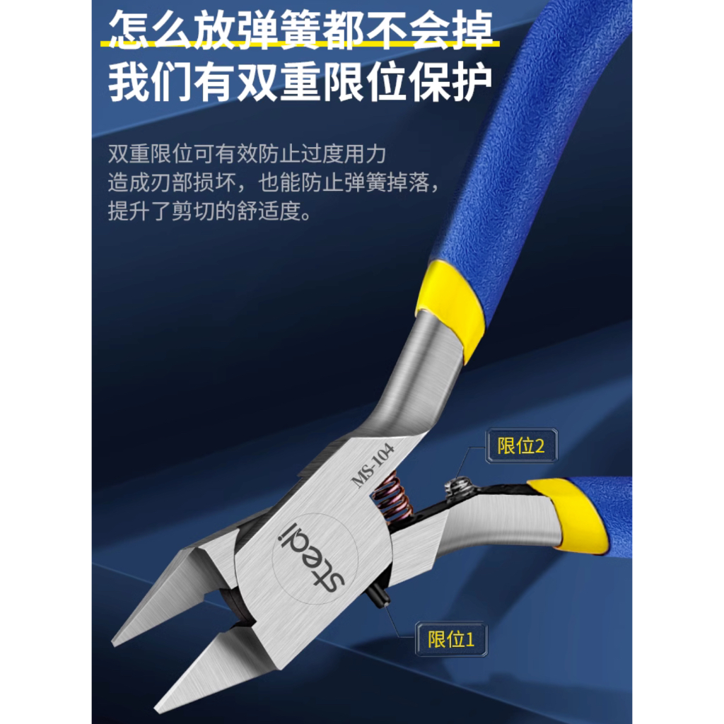 [Ready Stock] Stedi Single-Blade Cutting Model Kit Hobby Nipper MS-104 ...