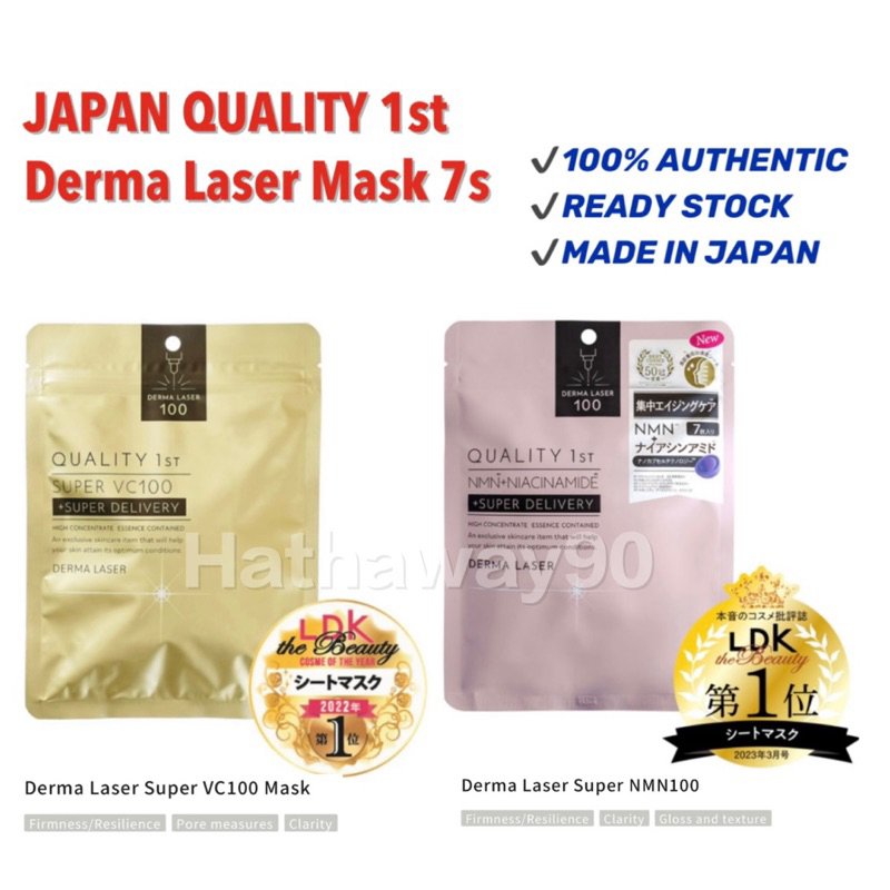 🔥100% AUTHENTIC🔥JAPAN Quality First 1st Derma Laser Super VC100 / NMN Niacinamide Masks 7s ...