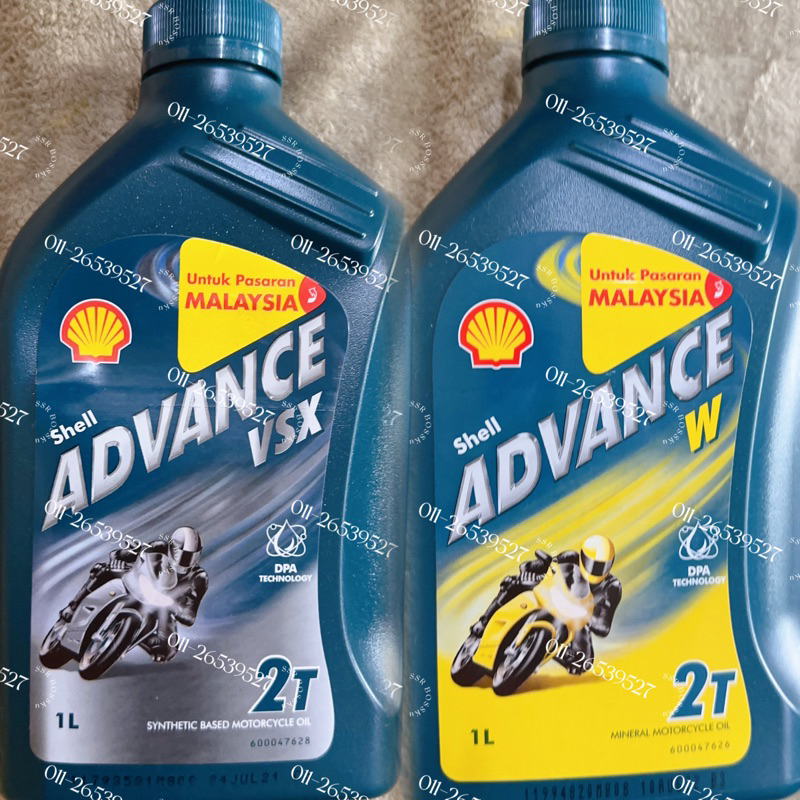 SHELL ADVANCE VSX/W 2T ENGINE OIL (1 LITRE) | Shopee Malaysia