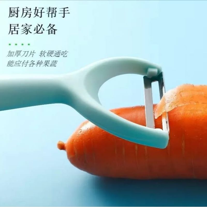 Rimei fruit planer stainless steel kitchen multi-purpose planer fruit ...