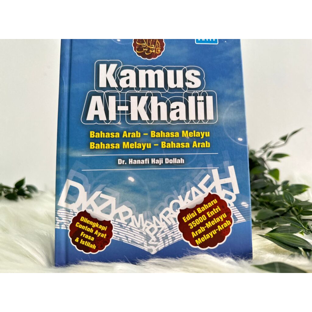 Kamus al-Khalil (Hard Cover) | Kamus Bahasa Arab-Bahasa Melayu, Bahasa ...