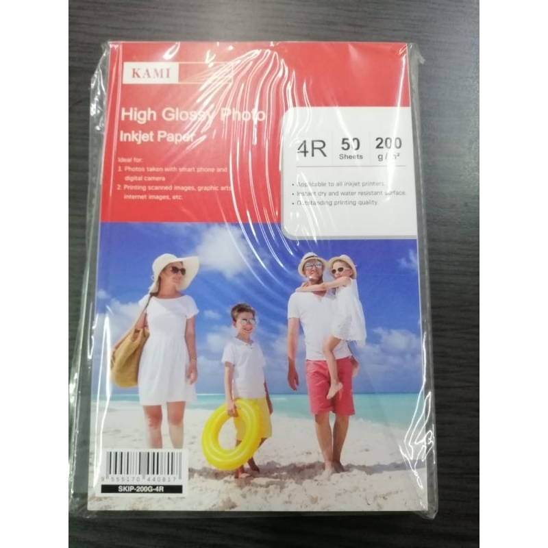 Kami High Glossy Photo Inkjet Paper | Shopee Malaysia
