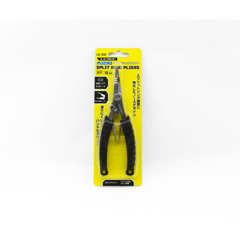 Gamakatsu LE126 Micro Split Ring Pliers 15cm | Shopee Malaysia