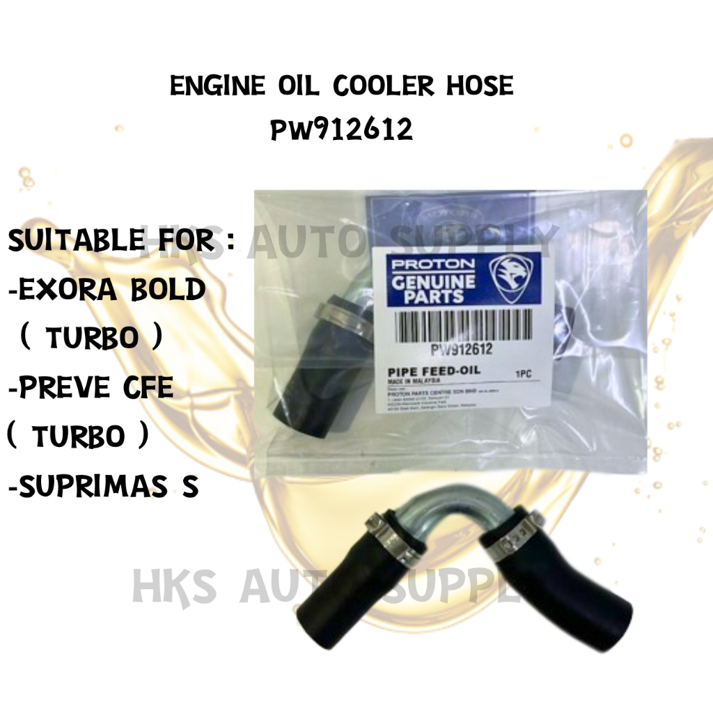 OCH Engine Oil Cooler Hose (Oil) PW912612 -Preve Suprima Exora CFE ...