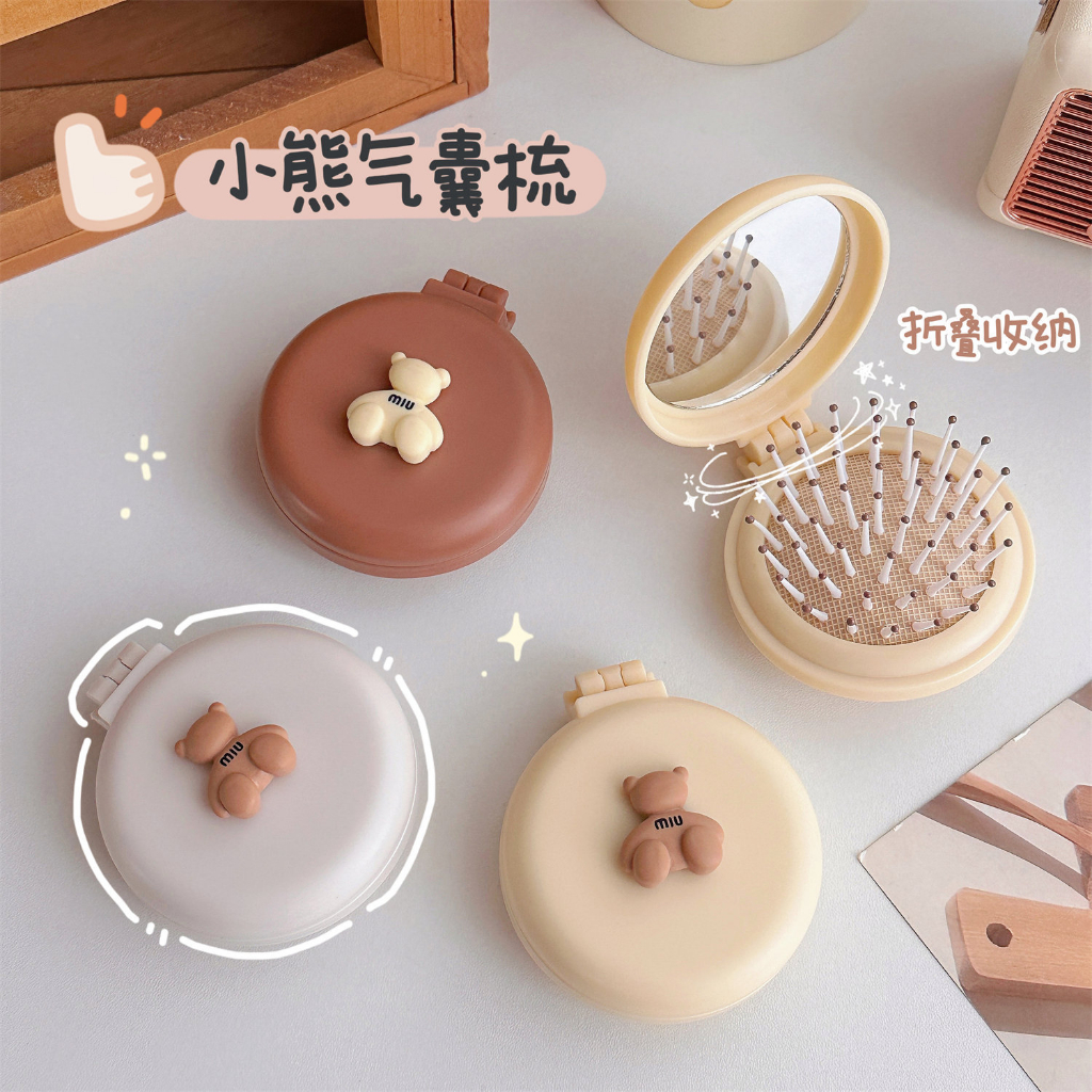 Cute Teddy Folding Hair Comb with Mirror Mini Portable Pocket Hair ...