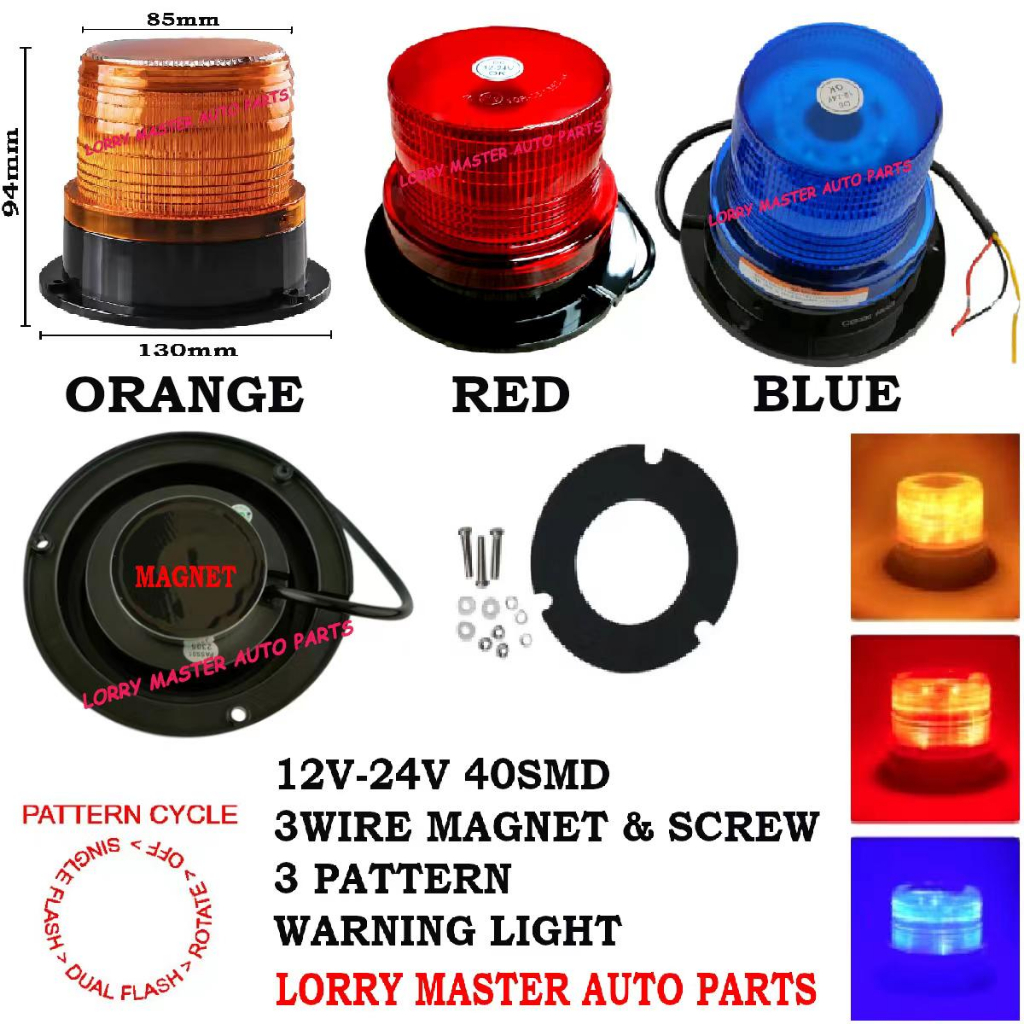 WARNING LIGHT 40SMD 12V-24V 3 Mode Beacon Lamp Rotate Flash Warning Strobe Light Direct Wiring ...
