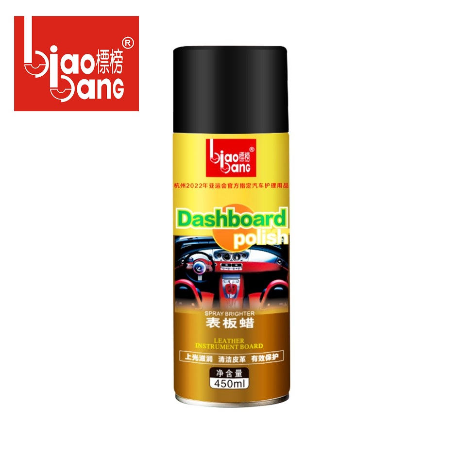 Biao Bang Car Dashboard Polish B-8092 (450ml) | Shopee Malaysia