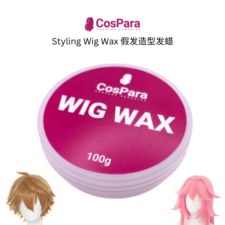 CosPara Wig Wax 100g Pomade Mud Gel Cosplay Wig Styling Spiking ...