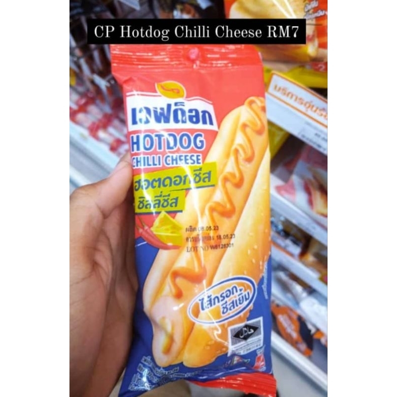CP Hotdog 7E Thai (Chilli Cheese) | Shopee Malaysia