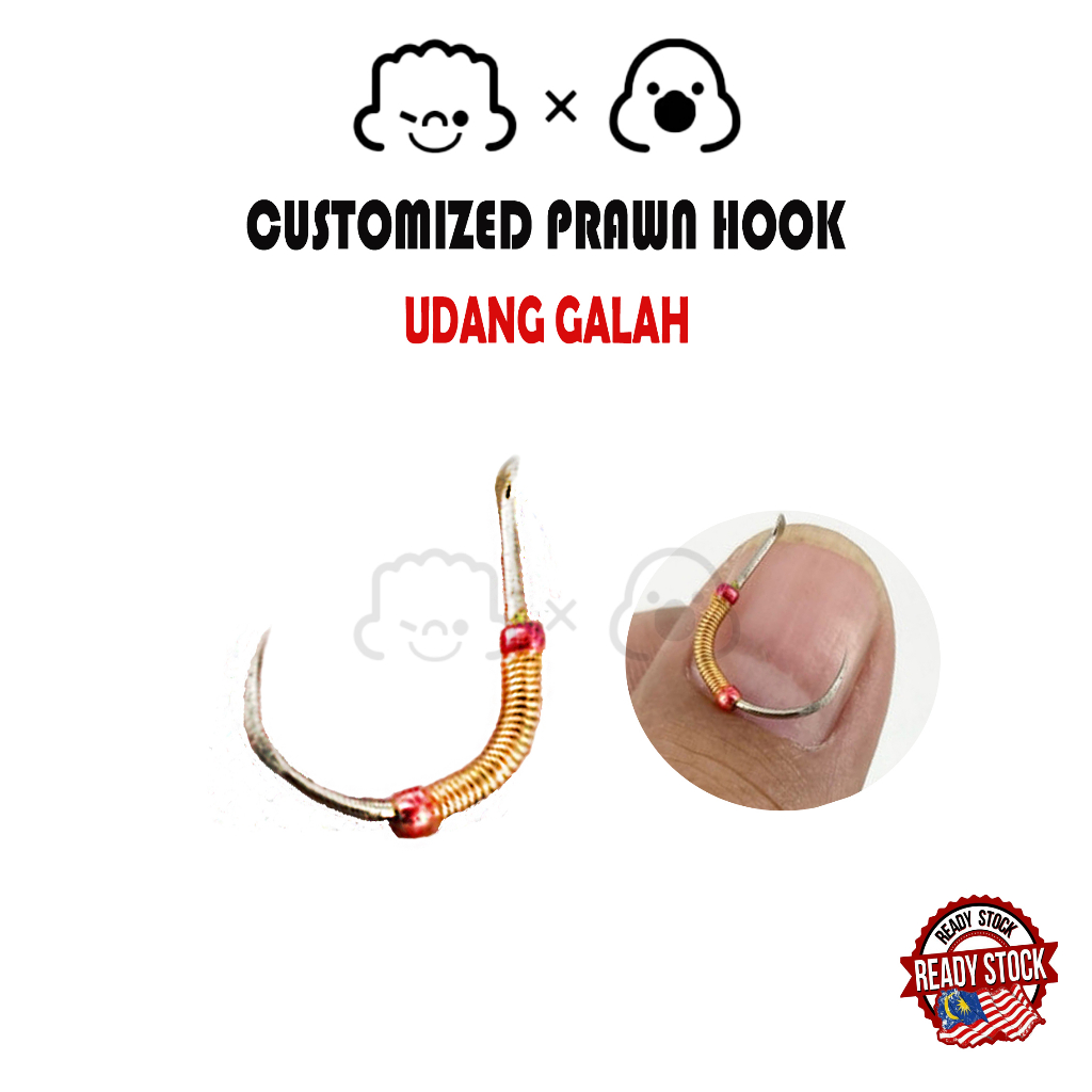 Customized Prawn Hook Mata Kail Udang Galah Kolam Modified I 特别定制虾钩 ...