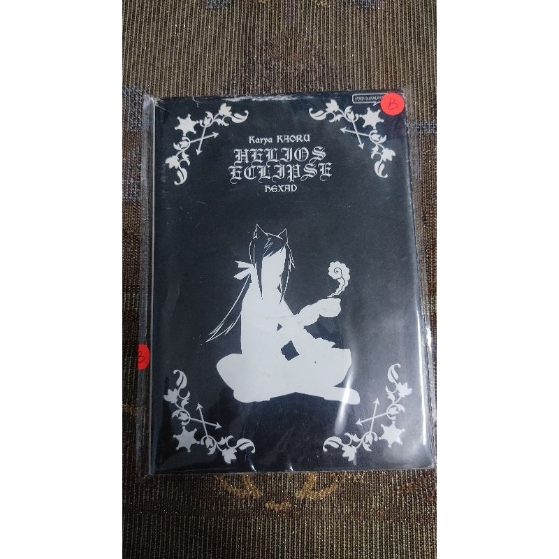 Helios Eclipse Hexad jilid 6 karya Kaoru | Shopee Malaysia