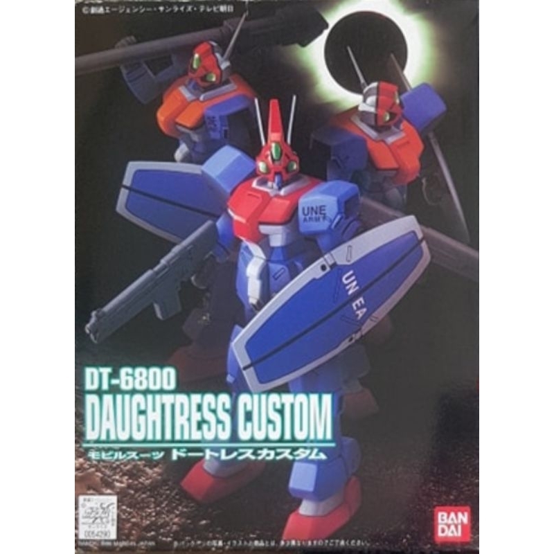 LM DT 6800A Daughtress 1/144 model kit limited model surprise corner x gundam series | Shopee ...