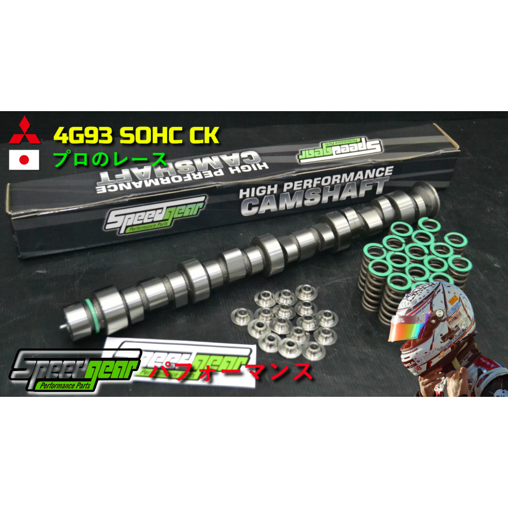 SpeedGear 4G92 4G93 Sohc CK 272 Racing Cams Camshaft Hicam Valve Spring ...