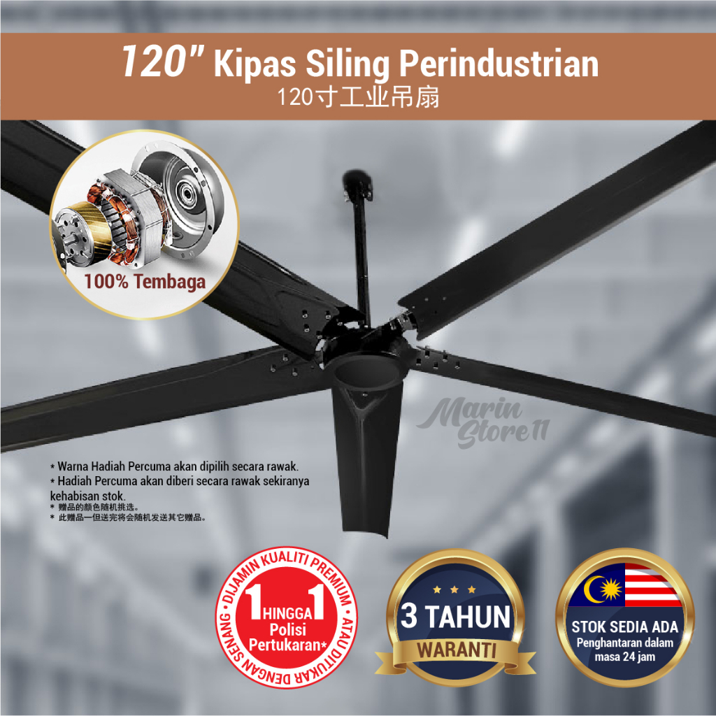 COOL POWER 120" Heavy Duty Industrial Big Ceiling Fan Industry Fan ...