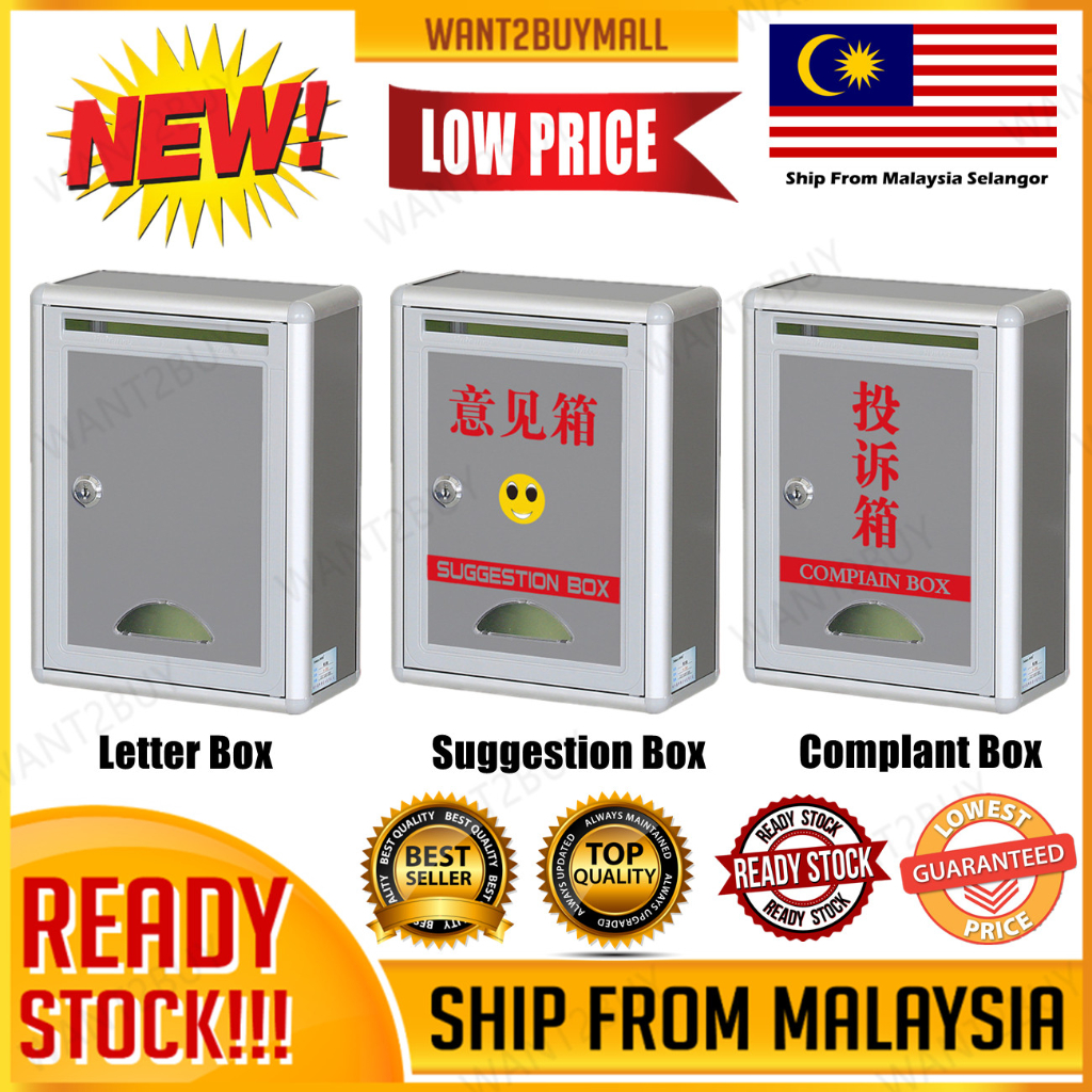 🇲🇾 Complain Suggestion Letter Post Mail Box Aluminium Mailbox Wall ...