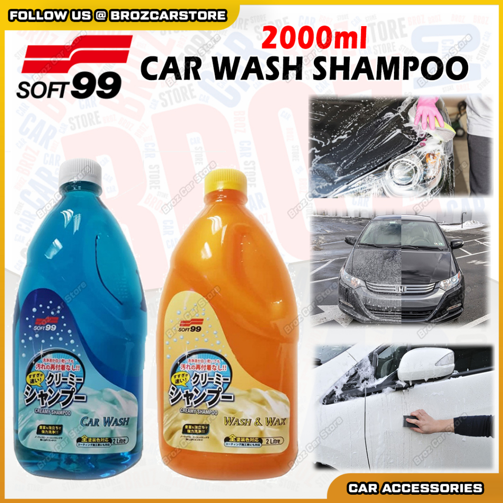 Soft 99 / Soft99 Car Wash & Wax Yellow Blue Shampoo 2000ml Clean Dirt Easy Fast Dry Exterior Car ...