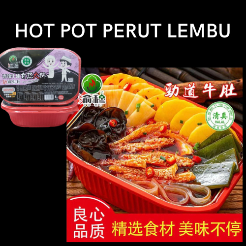 HALAL FOOD SPICY BEEF HOT POT STEAMBOAT Makanan Campuran Daging Lembu ...