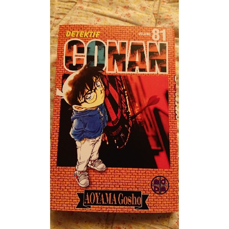 Komik Detective Conan volume 81 (BM) Rare Komik Detektif Conan Limited ...