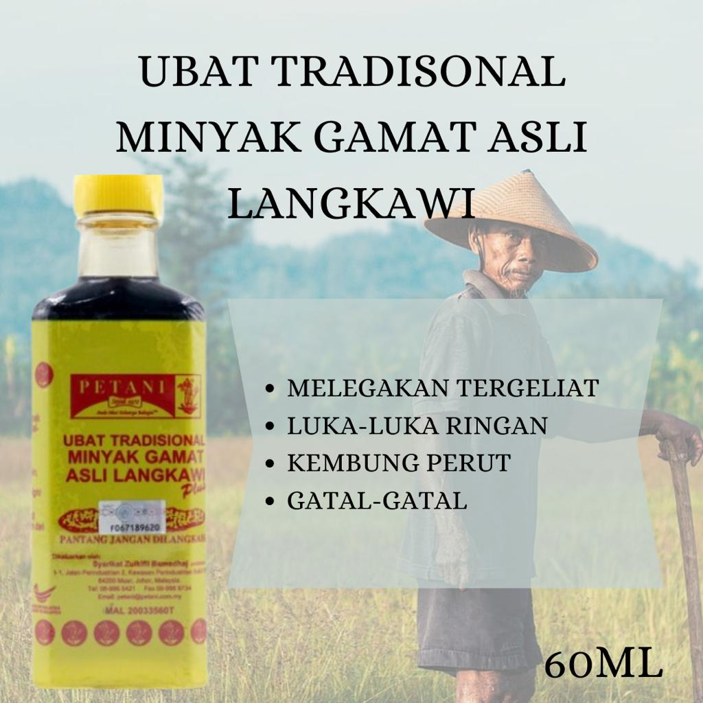 PETANI MINYAK GAMAT TRADISIONAL ASLI LANGKAWI PLUS (60ml) | Shopee Malaysia