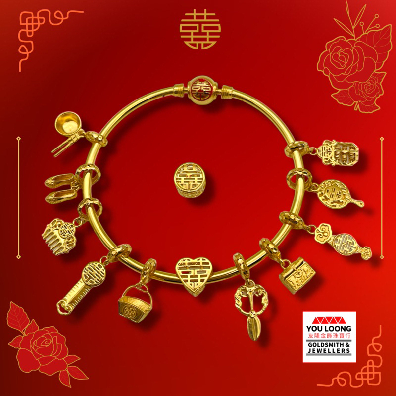 Youloong wedding theme design charm/bangle 916GOLD/ 婚庆九宝916金吊坠/手镯 ...