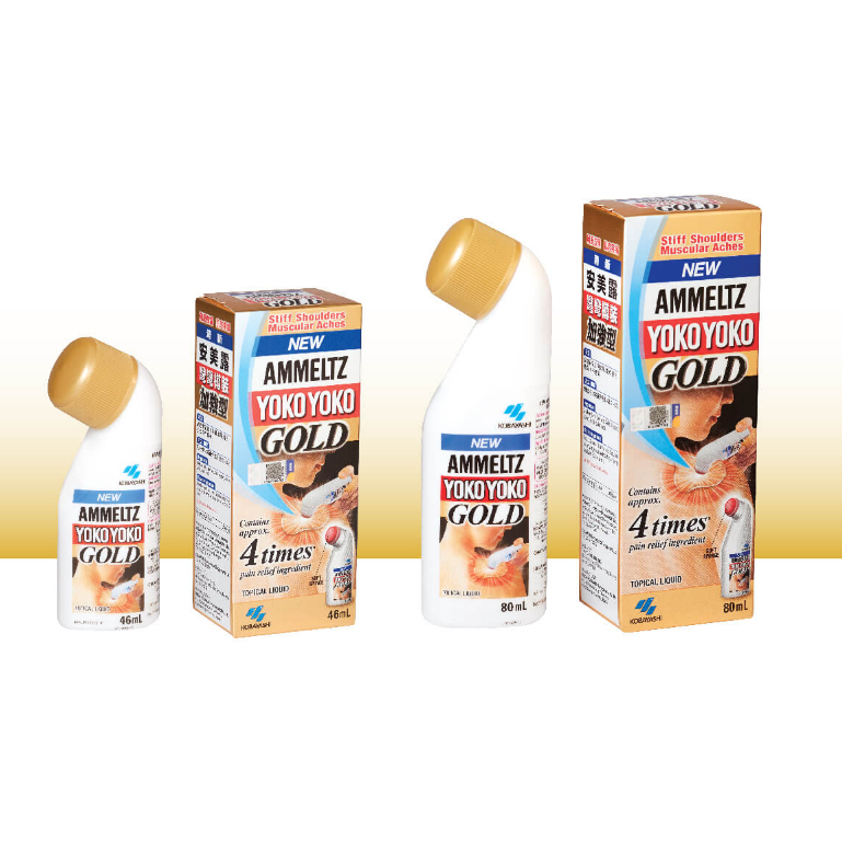 New Ammeltz Yoko Yoko GOLD (46ml / 80ml) | Shopee Malaysia