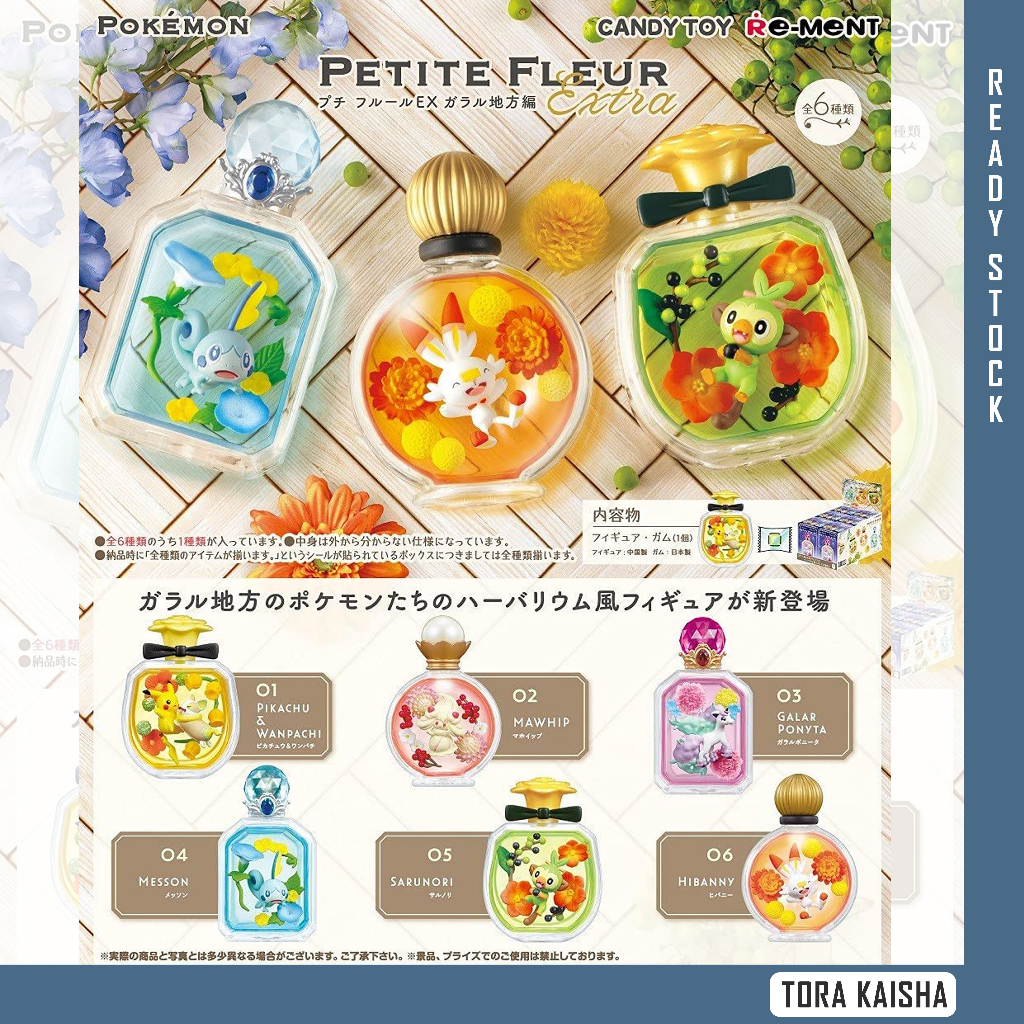 [Re-Ment] Pokemon Petite Fleur EX Galar Figure Toy Blind Box | Shopee ...