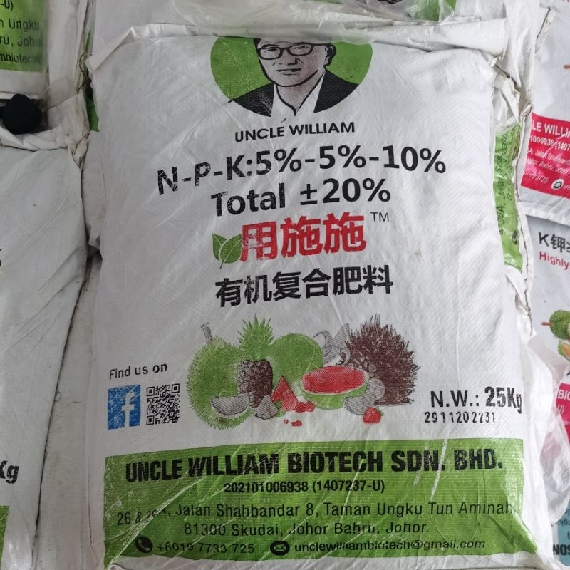 UNCLE WILLIAM NPK 5-5-10 (25KG) | Shopee Malaysia
