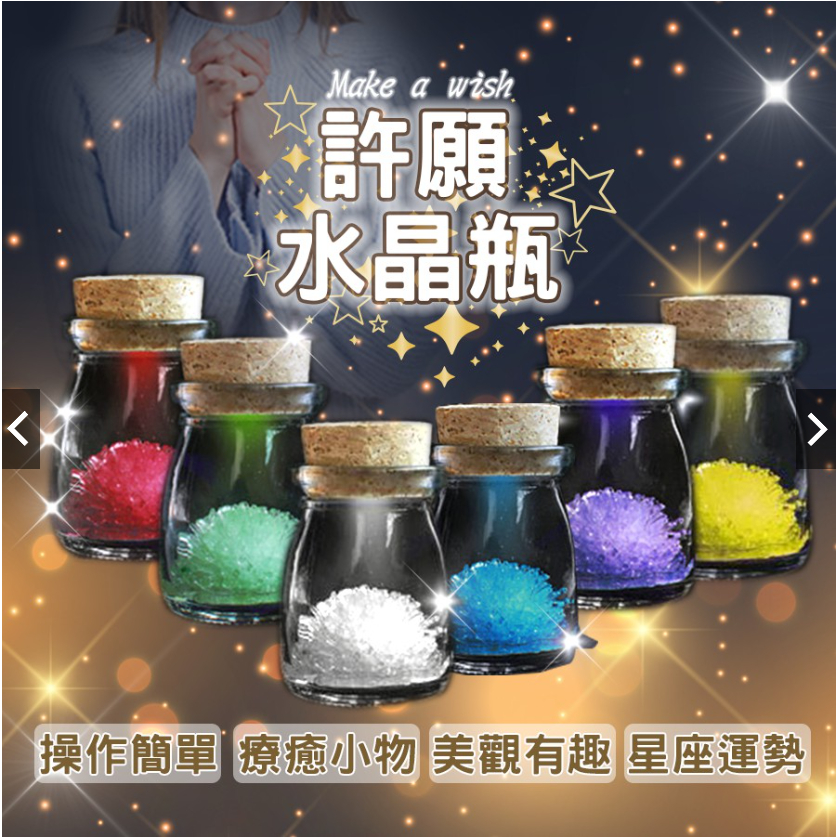 🔥Ready Stock🔥DIY handmade Crystal Gift Birthday Gift Present DIY ...