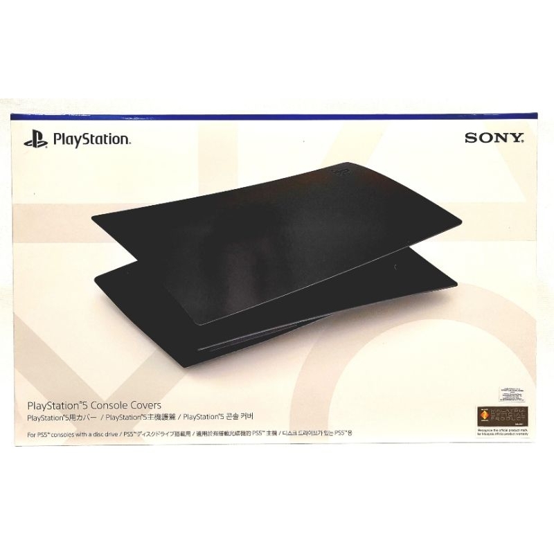 PS5 PlayStation 5 Console Covers Disc Edition ( Midnight Black ...