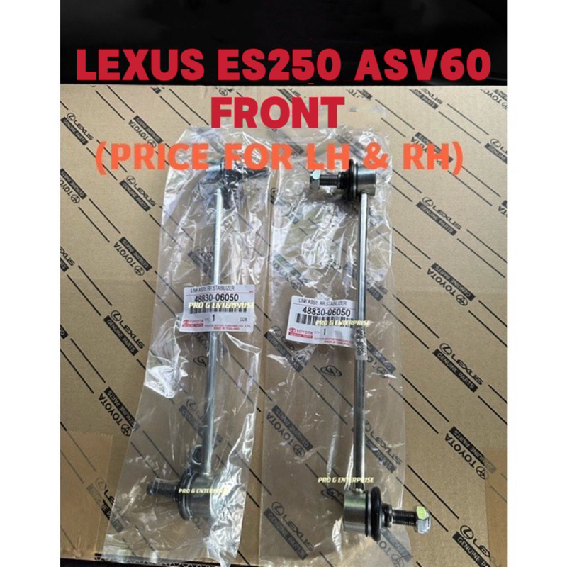 [THAILAND] LEXUS ES250 ASV60 FRONT REAR ABSORBER LINK SET | Shopee Malaysia