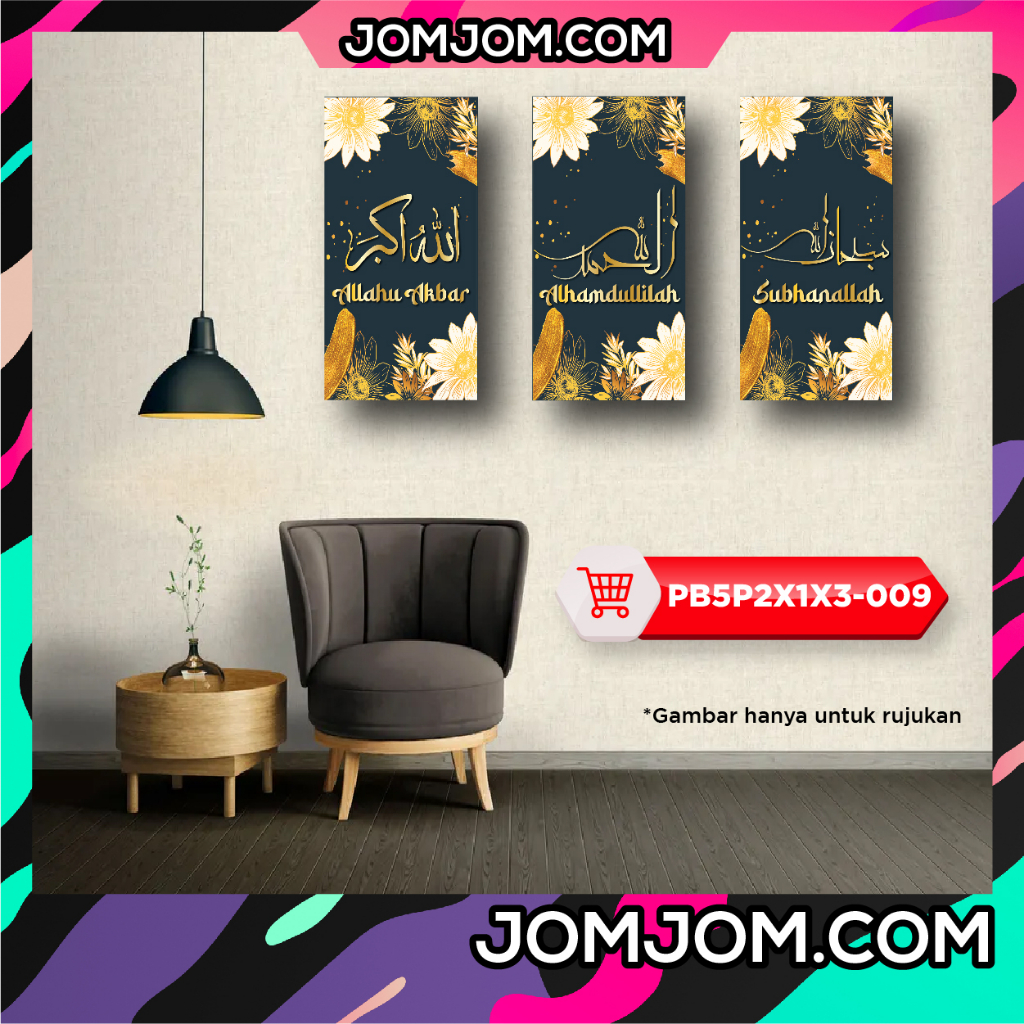 NEW HOT PVC Khat Frame /Kaligrafi Khat/Frame/ Khat/ Khat Wall /Homedeco ...