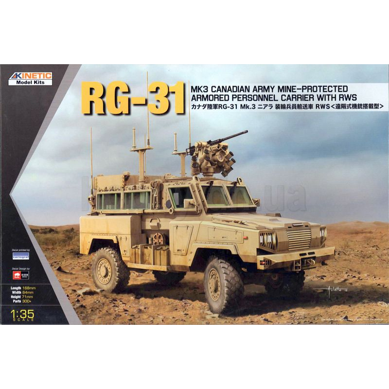 Kinetic 1/35 K61010 Canada RG-31 MK3 Armored Personnel Carrier w/RWS ...