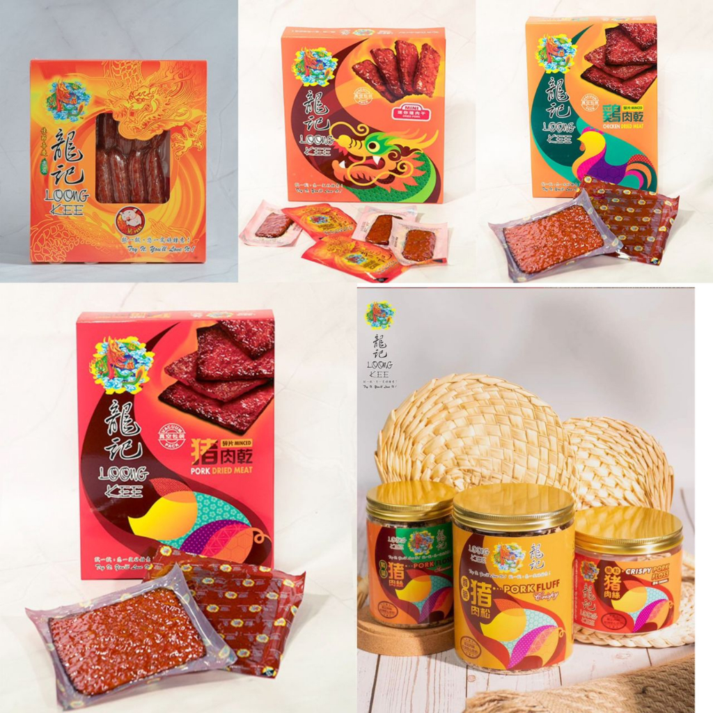 Loong Kee Dried Meat Mince Pork Mince Chicken Pork Floss Chicken Floss ...