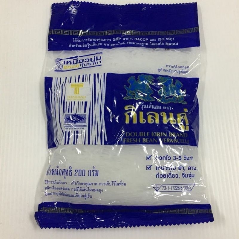 Sohun / suhun Thailand, Glass Noodle, Laksa Express 200g 500g | Shopee ...