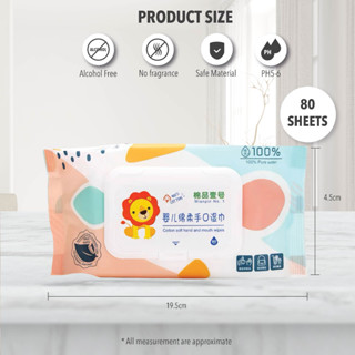 (80's x 24 Packs) Baby Wipes Tissue Basah Tisu Basah Baby Wet Tissue ...