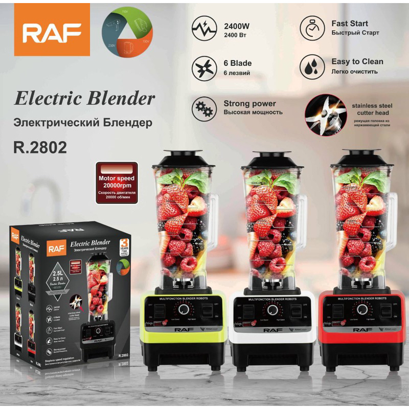 🔥RAF ELECTRIC BLENDER 2400WATT 2.5 LITER MODEL R-2802 RM 70🔥 | Shopee ...