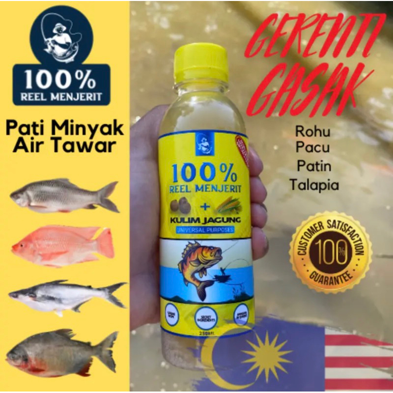 Pati Minyak Udang pancing 100% REEL MENJERIT (250ml),strawbery honey ...