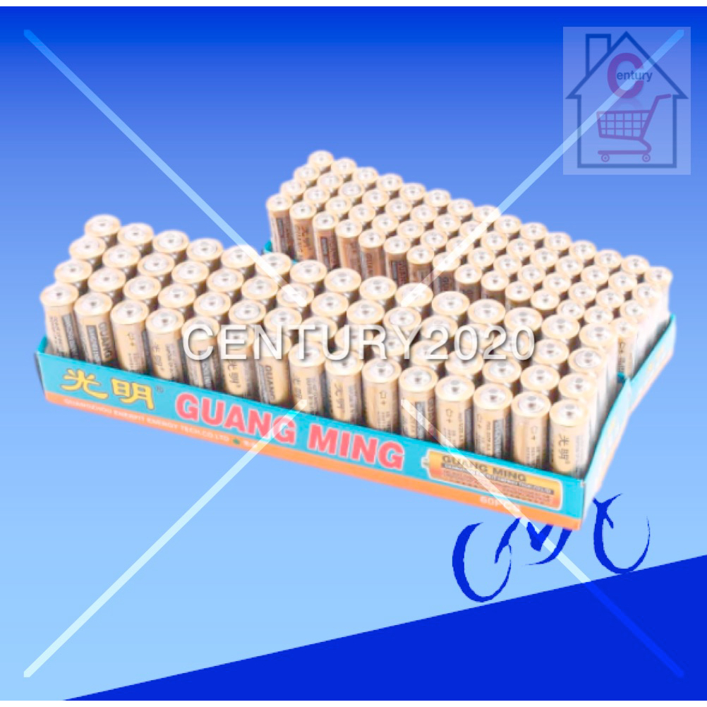 GUANG MING Battery Supercell Super Heavy Duty AAA Battery 1 BOX ...