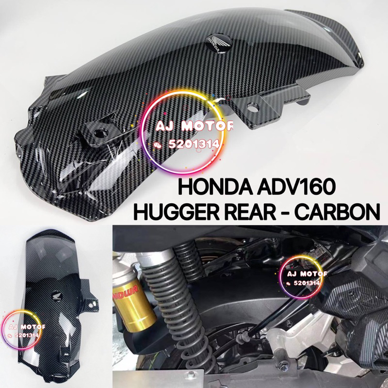 HONDA ADV150 ADV160 HUGGER REAR CARBON BLACK ADV 150 160 INNER MUDGUARD ...