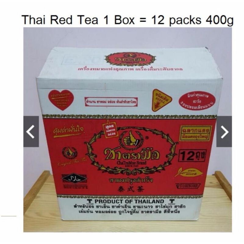 Red Tea Teh Merah Thailand Box Kotak 400g x 12 (Original) | Shopee Malaysia