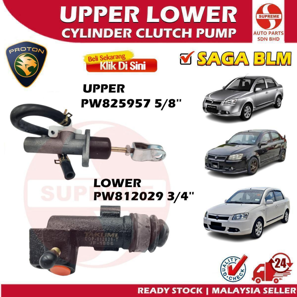 S2U Car Upper Lower Master Slave Cylinder Clutch Pump Proton Saga BLM ...