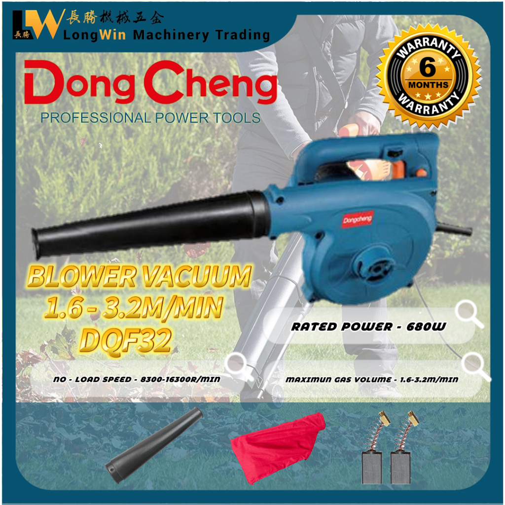 Dong Cheng DQF32 1.6-3.2m/min 680W Electric Blower Vacuum Mesin Peniup ...