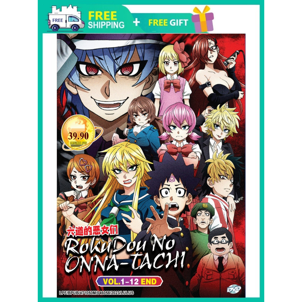 Rokudou No Onna Tachi 六道的恶女们 Rokudos Bad Girls Anime Tv Series Dvd