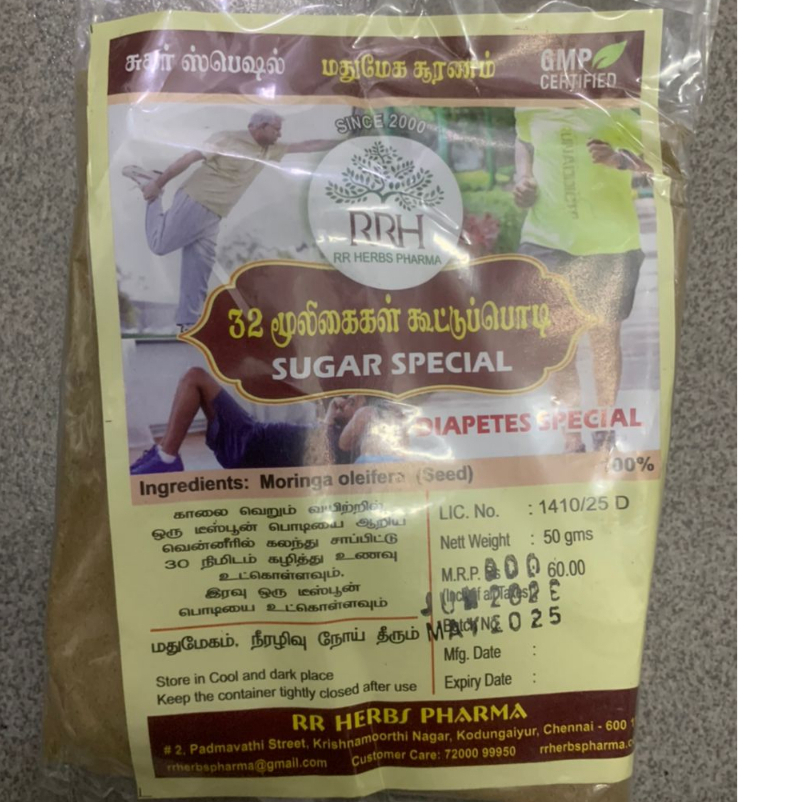 SAKARAI KOLI / SAKKARAI KOLI / SUGAR SPECIAL FOR DIABETES Powder 50G ...