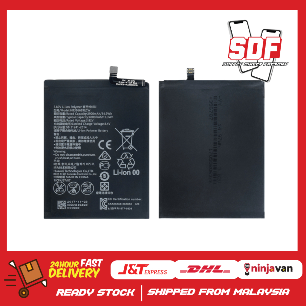 HUAWEI Mate 9 Pro / Mate 9 / Y7 Prime / Y7 Pro 2019 (HB396689ECW ...