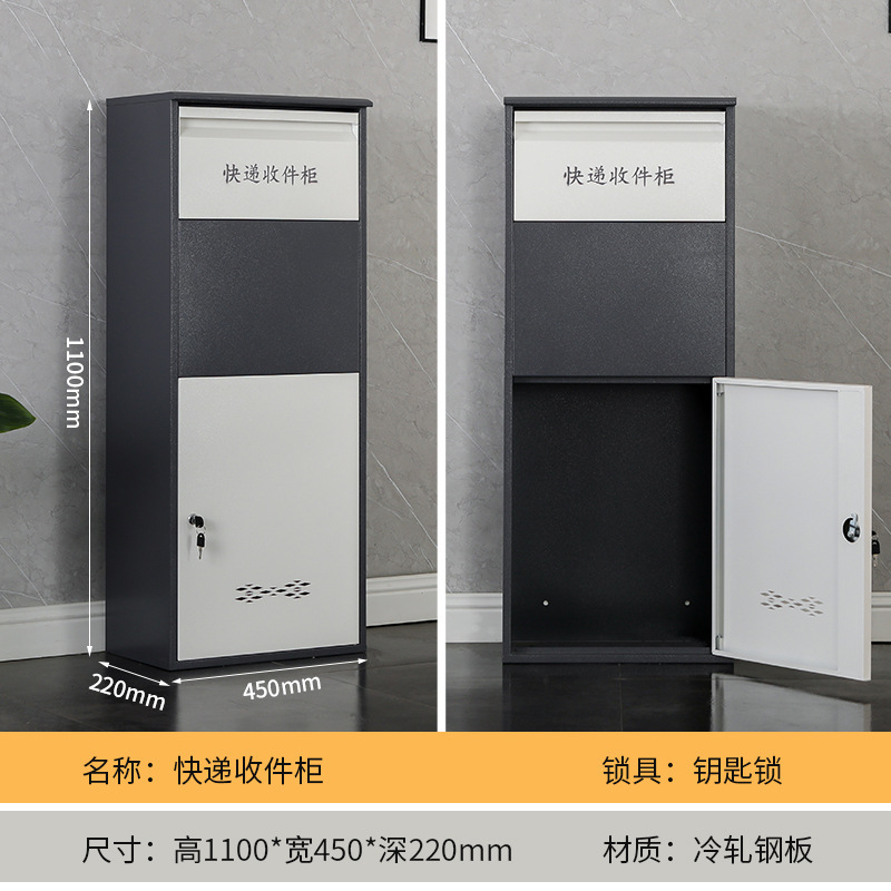Family Courier Express Cabinet Private Anti-theft Parcel Post Outdoor ...