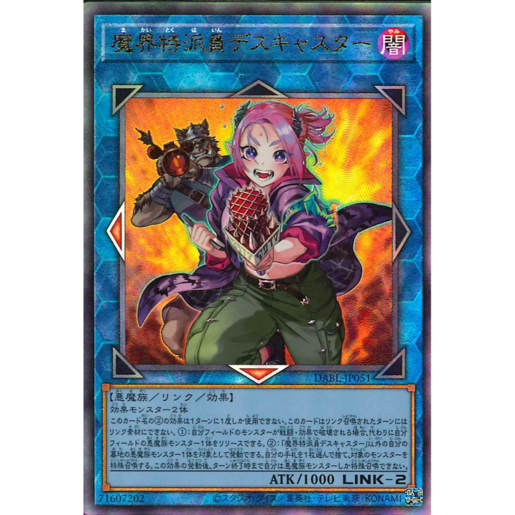 YUGIOH DABL-JP051 Muckraker From the Underworld | Shopee Malaysia