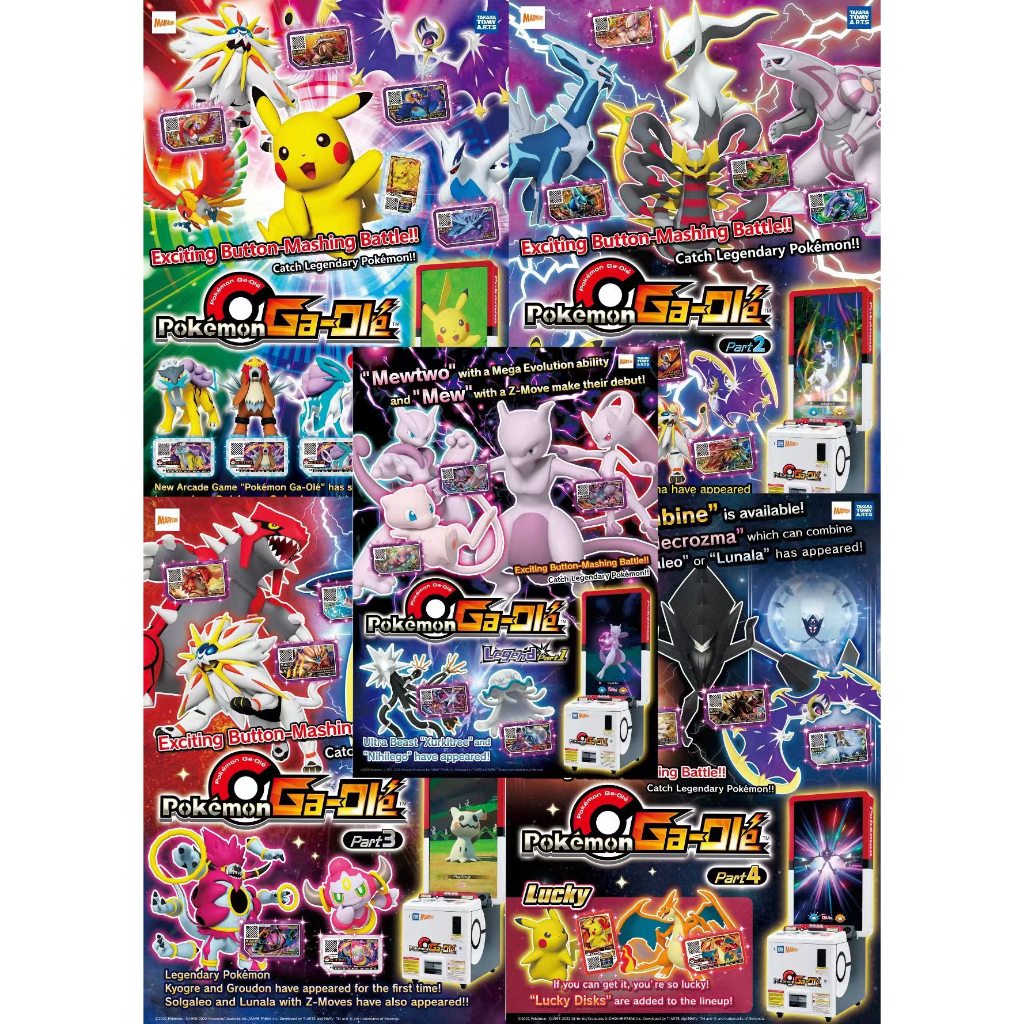 Pokemon Gaole Part 1/2/3/4/Legend 1 White Disk ⭐5Star⭐ | Shopee Malaysia